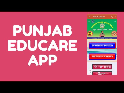 PUNJAB EDUCARE