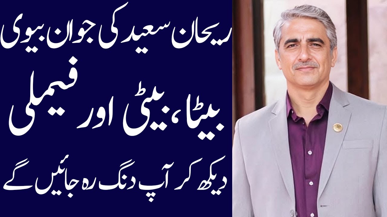 Actor Rehan Saeed | Biography, Lifestyle, Family, Age, Career & Life Story