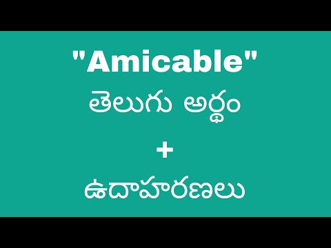 Amicable meaning in telugu with examples | Amicable తెలుగు లో అర్థం @meaningintelugu