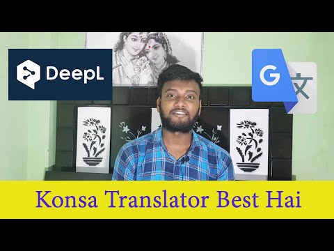 The Best Online Translator? | Google Translate vs DeepL | (Hindi)