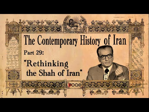 The Contemporary History of Iran - Part 29: “Rethinking the Shah of Iran”