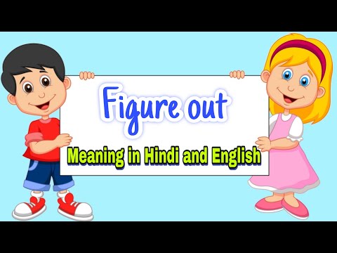 Figure out meaning in Hindi and English