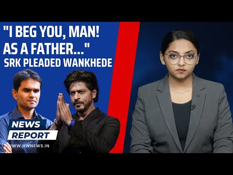 Chats Purportedly of Shah Rukh Khan Pleading Sameer Wankhede Go Viral | Aryan Khan | NCB | CBI Raid