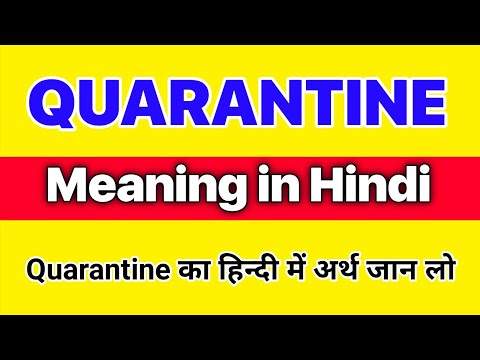 Quarantine meaning in hindi|What is meaning of Quarantine in hindi|Daily uses word in hindi
