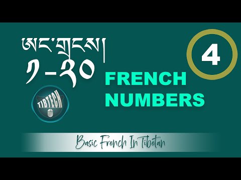 Tibetan Number System