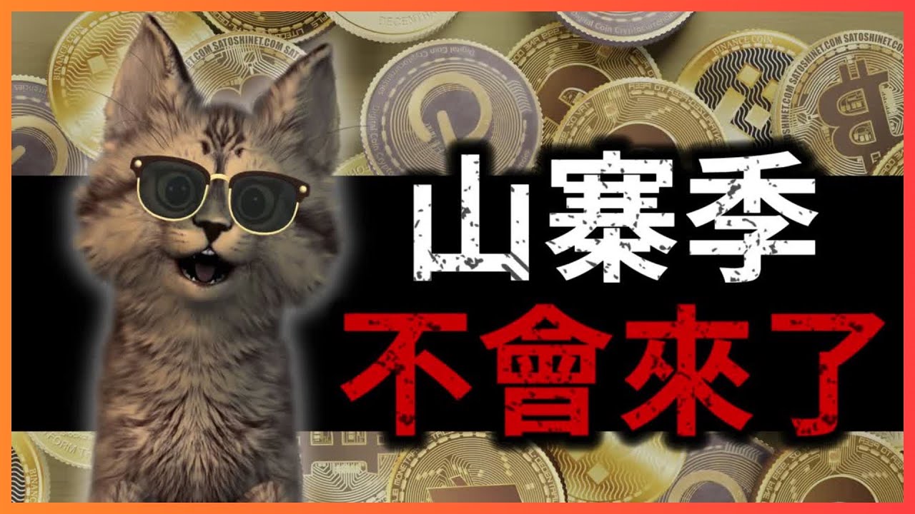 [討論] 這隻貓算不算影片勢VT? - 看板C_Chat - PTT網頁版