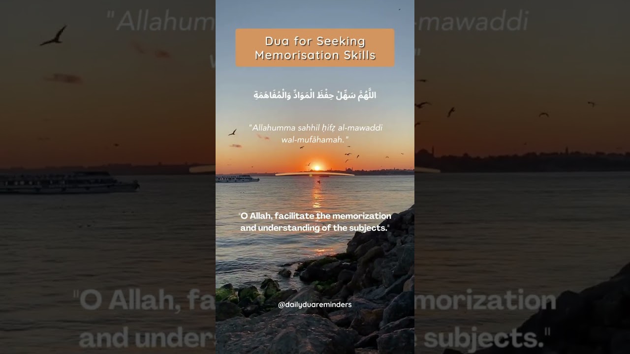 Dua for Enhancing Memorization Skills - Unlocking the Power of Knowledge