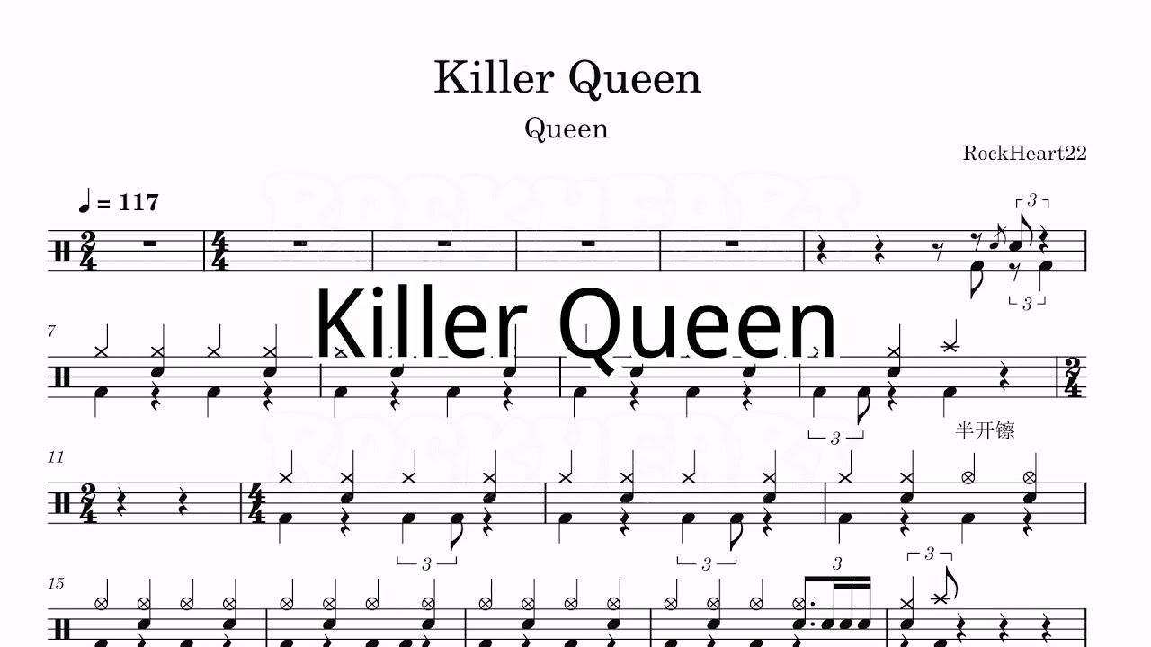 Killer Queen - Queen drum sheet 动态鼓谱