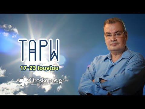 Αστρολογία, ζώδια, αστρολογικές προβλέψεις, ωροσκόπος
