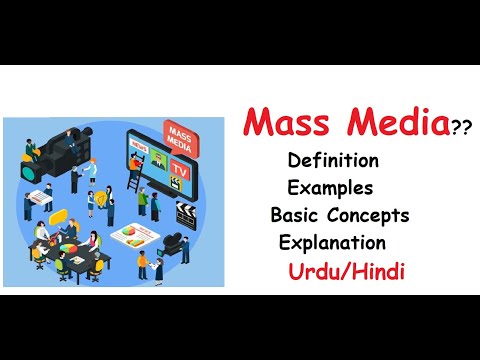 What is Mass Media? | Explained Mass Media | Urdu/Hindi