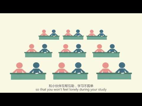 Hujiang E-learning platform