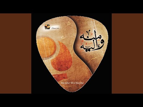 Befadl Neamateka