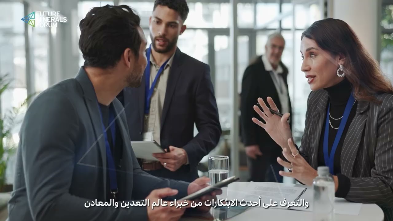 The Next Era of Mineral Opportunities at The Future Minerals Forum (FMF)