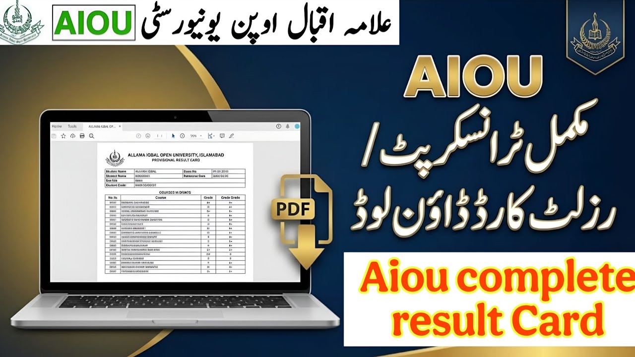 AIOU Complete Result Card / Transcript Download | Step-by-Step Guide (2026)