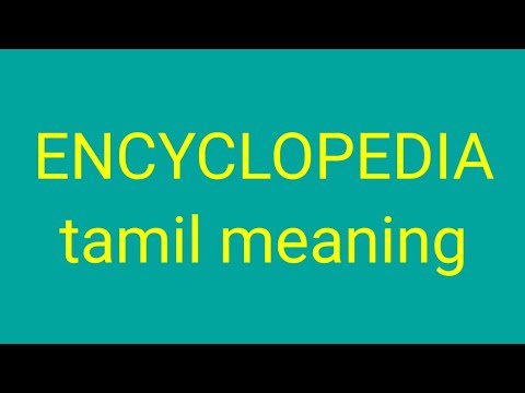 ENCYCLOPEDIA tamil meaning/sasikumar