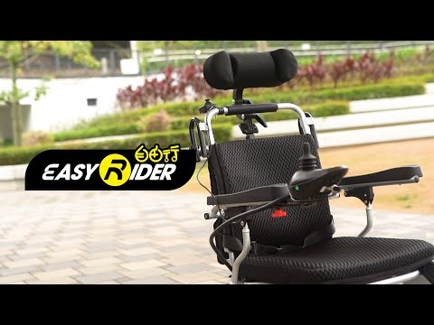 可摺式輕巧電動輪椅 WC250 | 億世家 ecHome