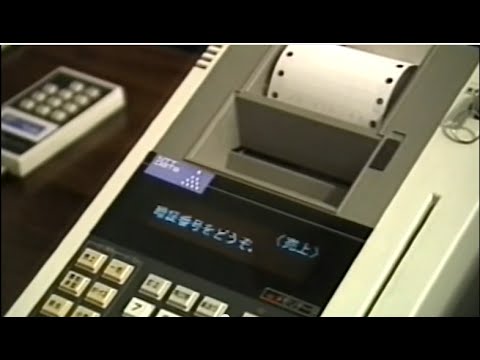 The History of NTT DATA Innovation(CAFIS)
