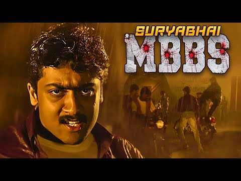 सूर्या सिंघम की साउथ फिल्म (HD) Suryabhai MBBS Hindi Full Movie | Suriya, Jyothika