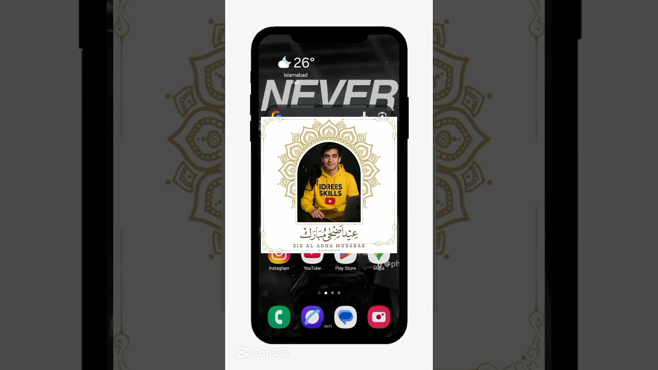 How To Make Poster For Eid Mubarak || Free Template For Eid Mubarak 🥰🥰