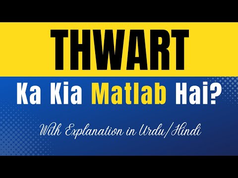 Thwart Meaning in Urdu With Explanation | Thwart Ka Kia Matlab Hota Hai | Urdu/Hindi