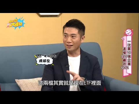 【小宇宙大爆發】00919 v.s.00929大PK!月領2萬這樣存就對了|2023.10.05.