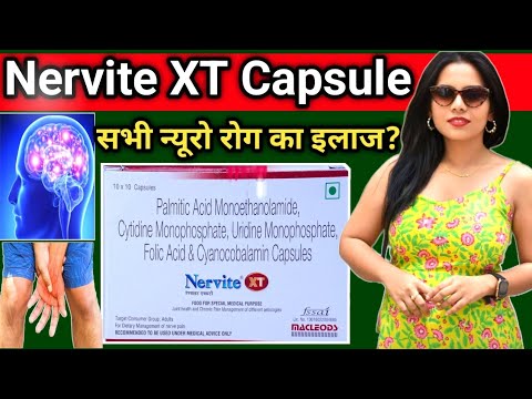 Nervite xt capsule uses in hindi || nervite xt capsule || nervite xt tablet uses in hindi || nervite