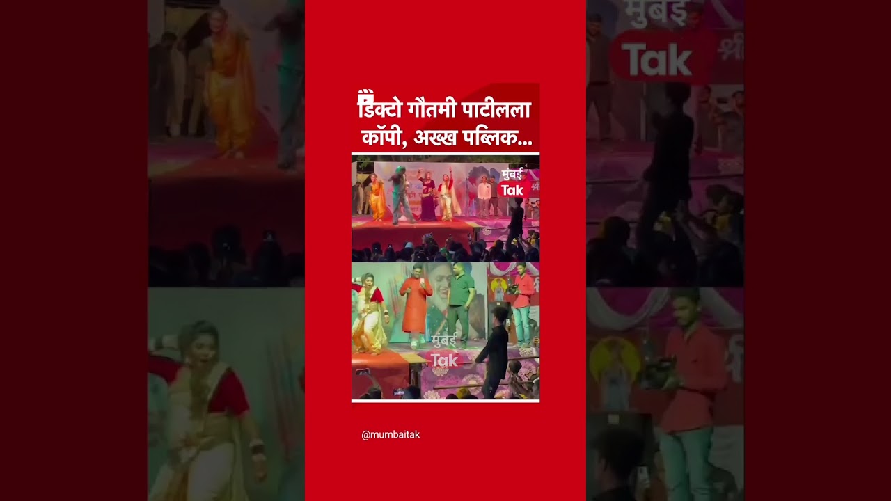 vairal videos Pawan Chavan