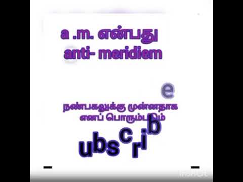 What does a.m. and p.m. represent|meridia|abbreviation of a.m.|abbreviation of pm.