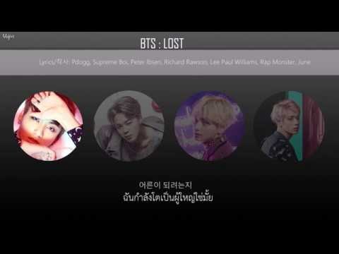เนื้อเพลง Lost – BTS – BANGTANBOYS