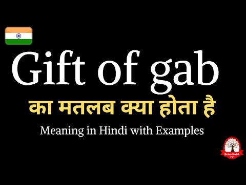 Gift of gab meaning in Hindi | Gift of gab ka kya matlab hota hai | word meaning in Hindi