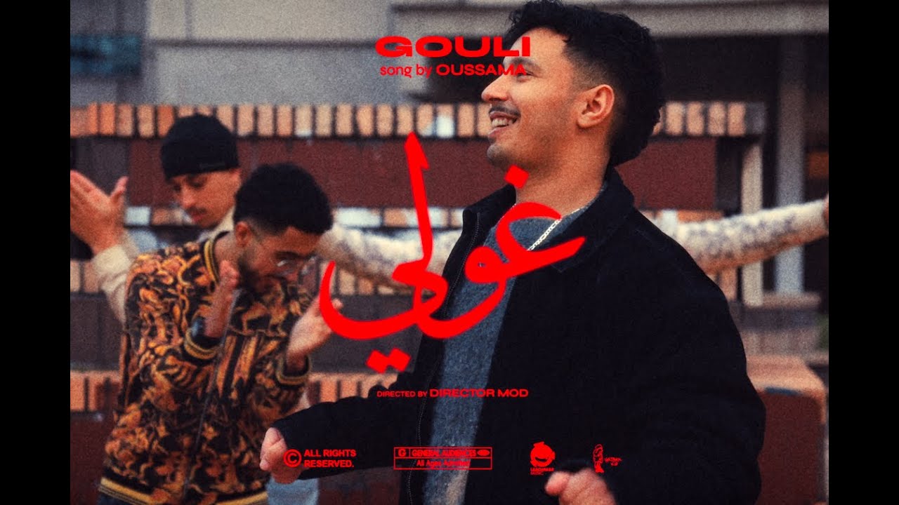 Lyrics & Translations of GOULI by Farid & Oussama | Popnable