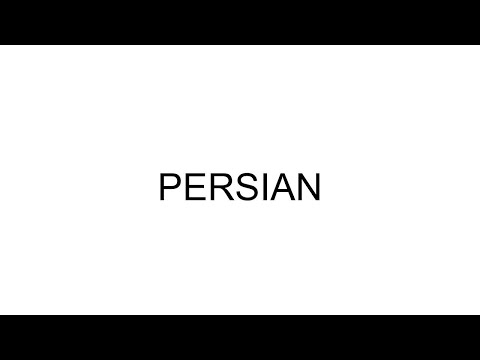 How to Pronounce 'persian' Correctly | English Pronunciation Guide