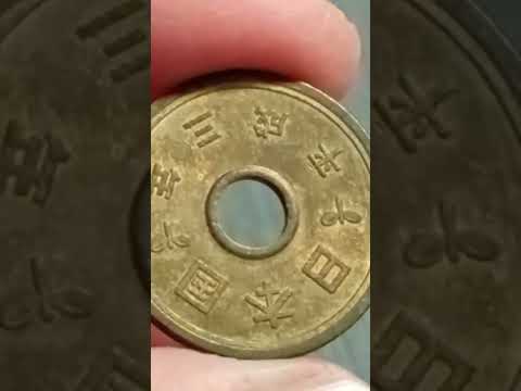 1978, 5 Yen coin.