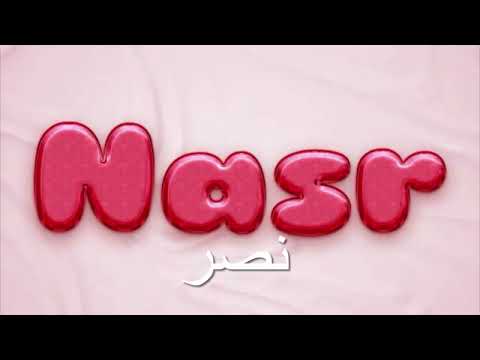 Learning The Meaning of Arabic Boys’s Names. Still in Use Today, Will Increase your Vocabulary