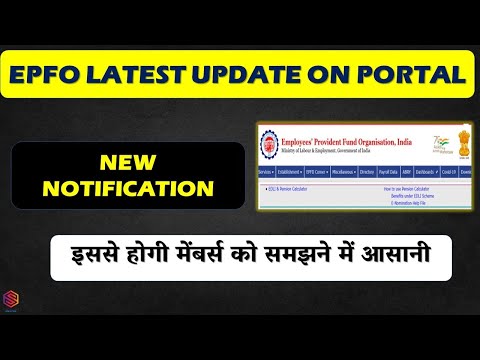 How to calculate PF Pension & EDLI from PF Portal | what is monthly PF pension #EPS #edli