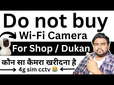 Wifi cctv good or bad: CCTV For shop - Wireless Cameras a Smart Choice?