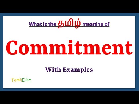 Commitment Meaning in Tamil | Commitment in Tamil | Commitment in Tamil Dictionary |