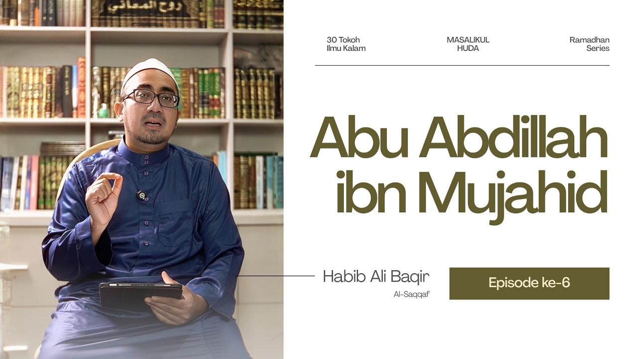 Ibn Mujahid's View on the Infallibility of the Prophet - 30 Scholars of Kalam Special Ramadan