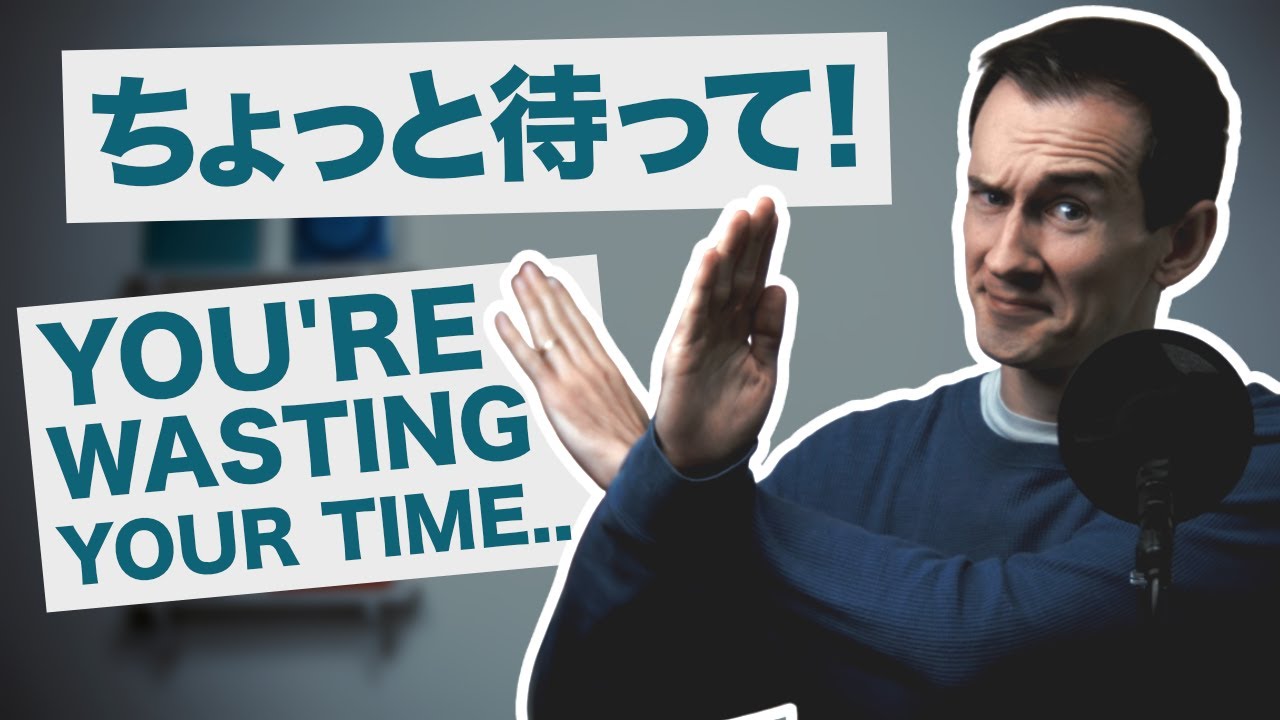 Watch this before studying Japanese / 日本語を学び始める前に知っておきたいこと