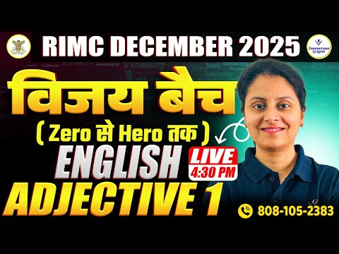 RIMC December 2025 | Adjective Part-1 English Class | RIMC Online Coaching | Sheena Ma'am Class
