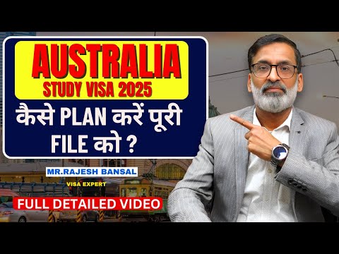 AUSTRALIA STUDY VISA कैसे प्लान करें पूरी फाइल को ? | HIKE VISA CONSULTANTAS
