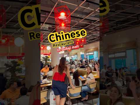 Chinese restaurant in Dubai mall. #mullahkamal #reels #trending