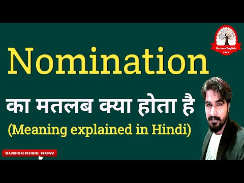 Nomination Meaning in Hindi | Nomination ka matlab kya hota hai | daily use english