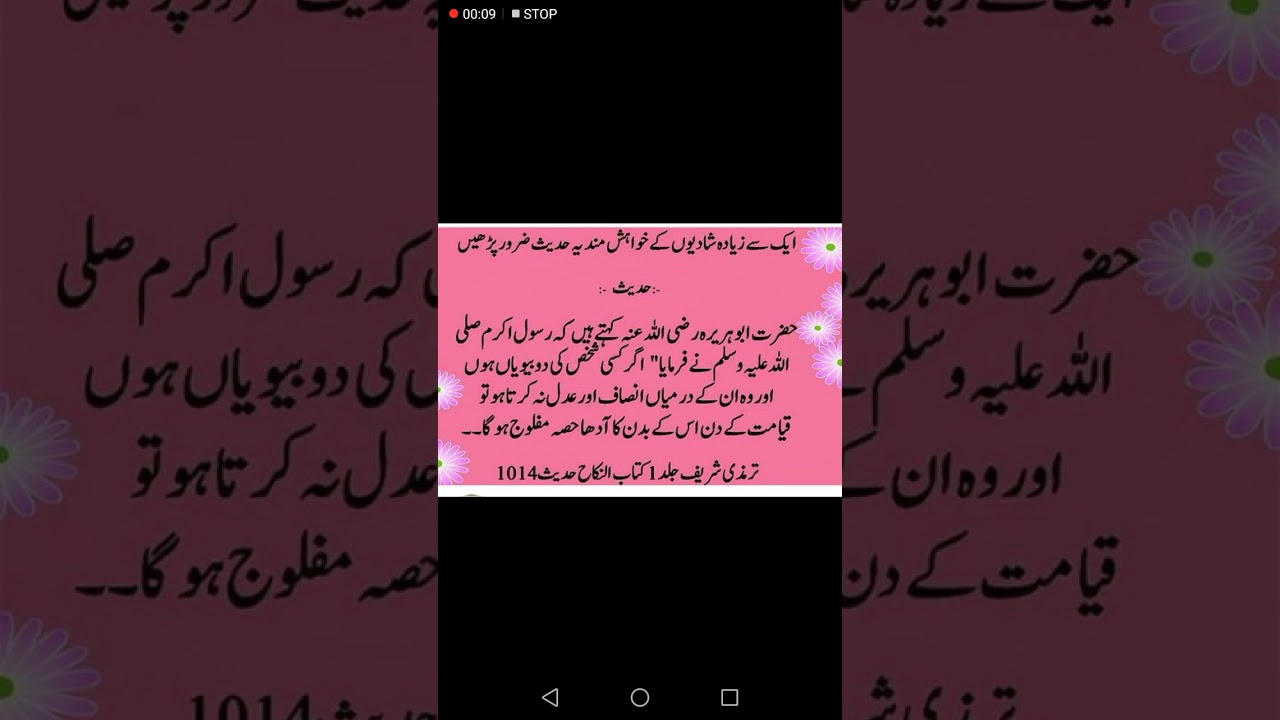 Ek Se Zayed Shadiyon Ki Zaroorat Kyon by Mufti Tariq Masood  2024