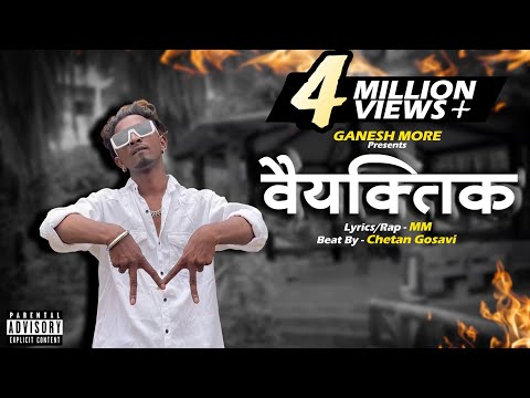 REAL MM - VAYAKTIK || Official Video|| Beat By Chetan Gosavi || 2K22