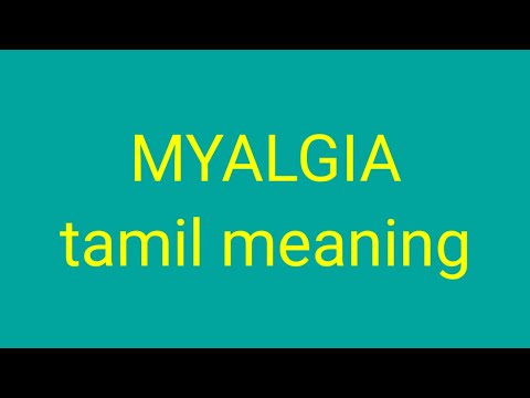 MYALGIA tamil meaning/sasikumar