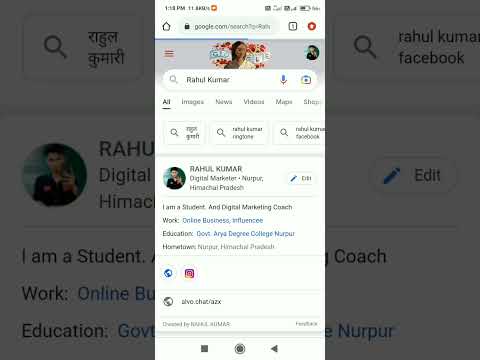 How to Get Your Profile on Google in SECONDS #Shorts #viral #ytshorts
