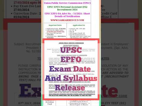 UPSC EPFO Personal Assistant PA Exam Date & Syllabus Released।UPSC EPFO Recruitment 2024। #UPSC