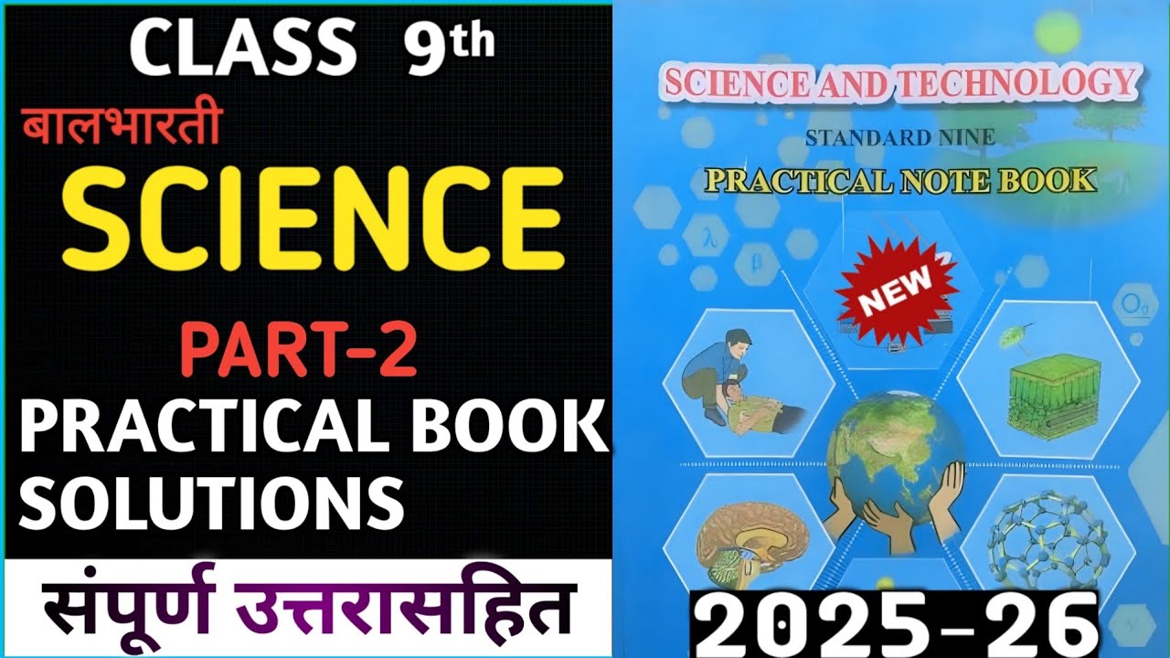 Class 9 Science & Technology Practical Book Solutions | Part-2 All answers