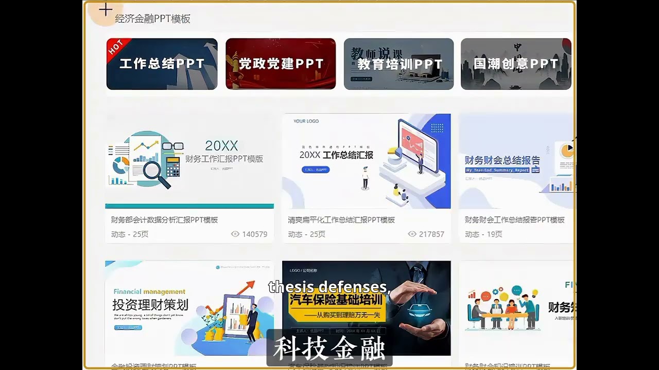 Free PPT Templates Site: No-Signup Downloads & Tutorials #PPT #Templates #CareerHacks